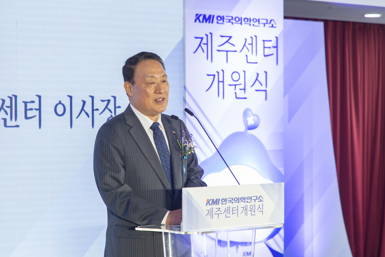 한국의학연구소 검진센터 개원...서귀포시민 건강검진 수검률 향상 기대