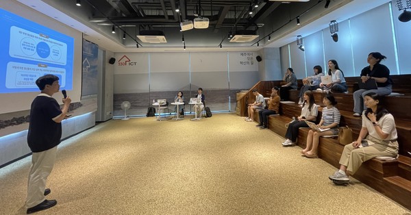 JDC, 도내 청년 일자리 문제 해결 위해 SDGs랩 개최